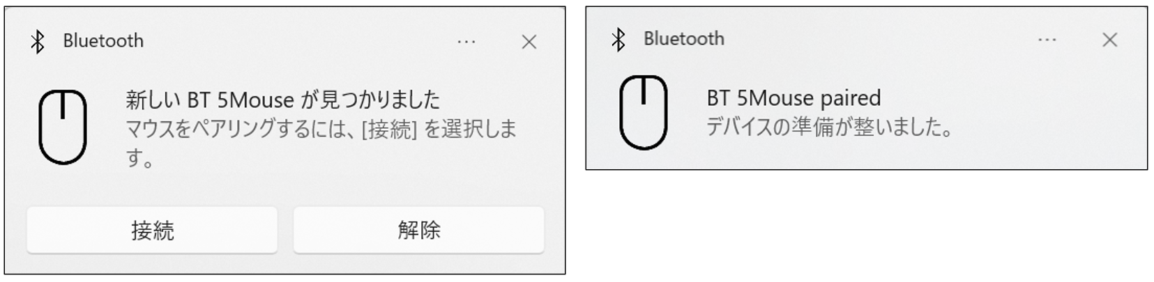 THREEPPY の550円 Bluetooth 5Button mouse を使ってみた | 座木ブログ